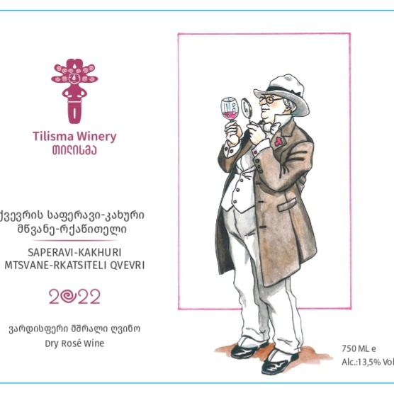 Saperavi Kakhuri Mtsvane Rkatsiteli Qvevri | RAW WINE