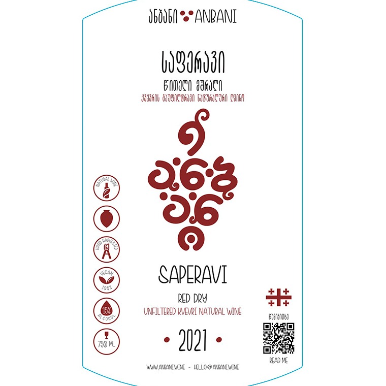 Anbani Saperavi 2021 | RAW WINE