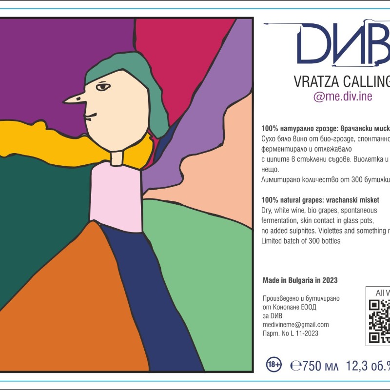 Vratza Calling | RAW WINE