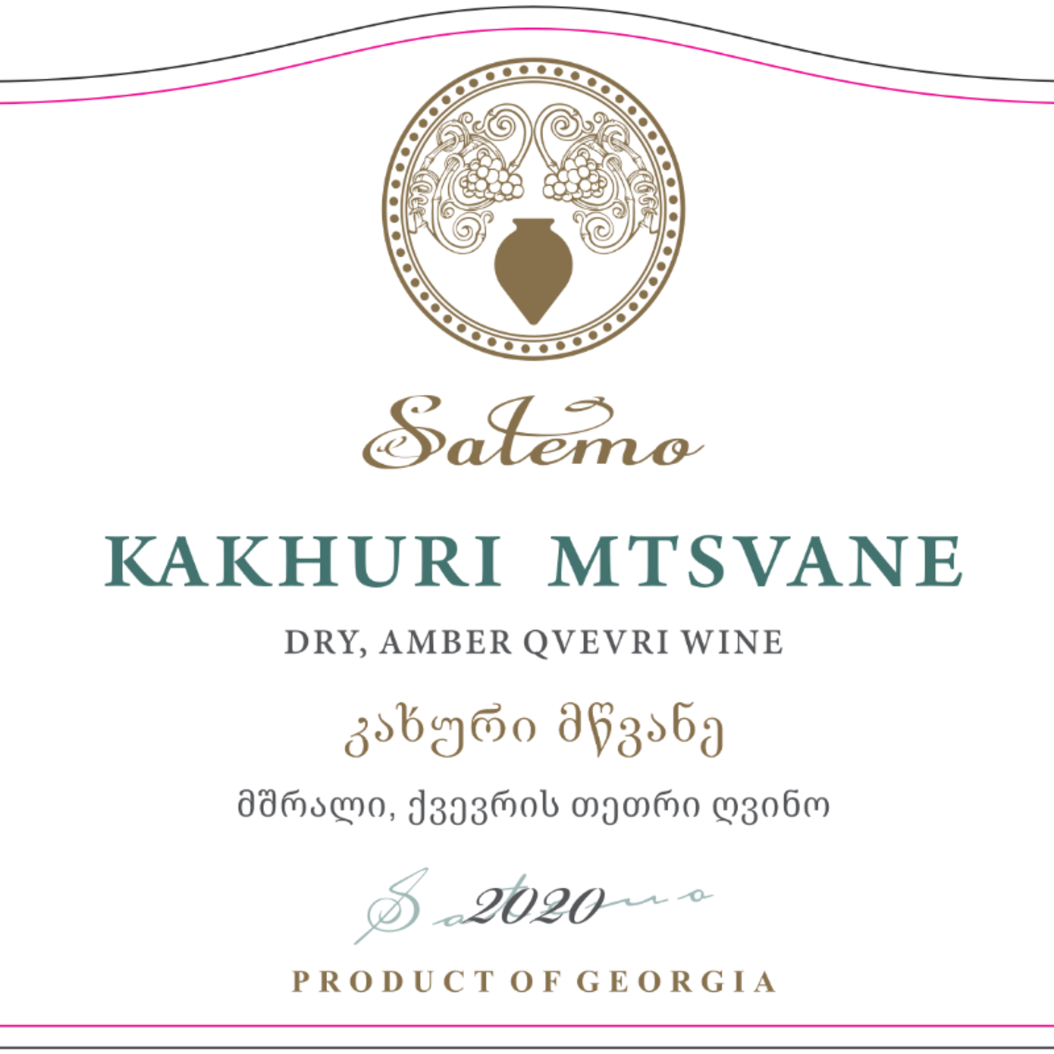 Satemo Kakhuri Mtsvane | RAW WINE